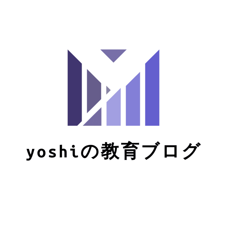 大学を休みがちな息子 - yoshiの教育ブログ